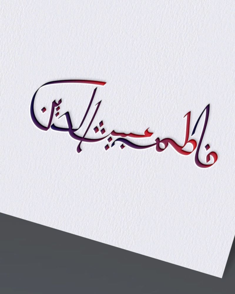 Muhammad Mudasir Ali on LinkedIn: how my work? Muhammad Mudasir Ali on LinkedIn: how my work?