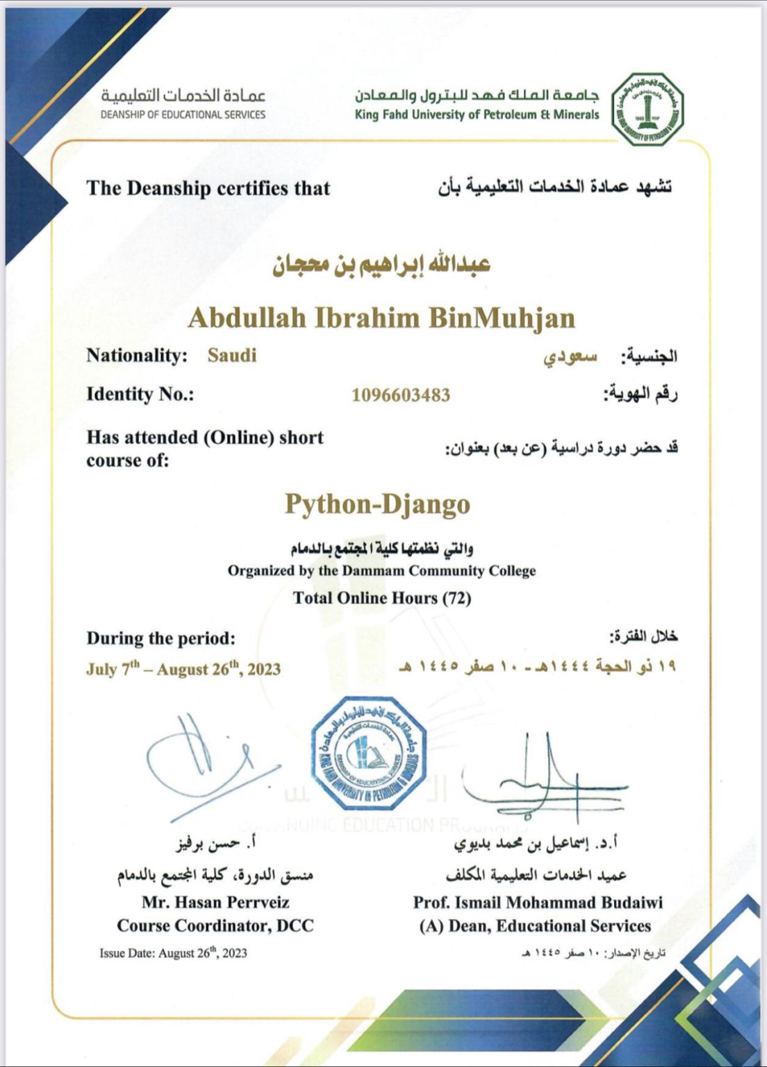 Abdullah Muhjan on LinkedIn: #pythonprogramming #python #django | 13 ... Abdullah Muhjan on LinkedIn: #pythonprogramming #python #django | 13 ...
