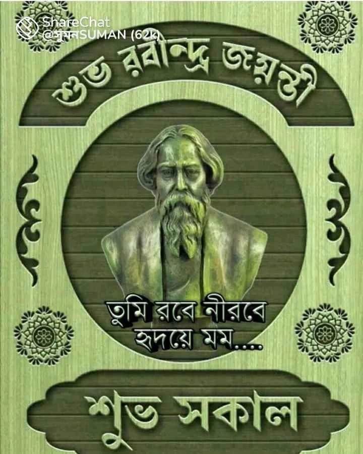 Amit Bhattacharyya on LinkedIn: 🙏🙏 Amit Bhattacharyya on LinkedIn: 🙏🙏