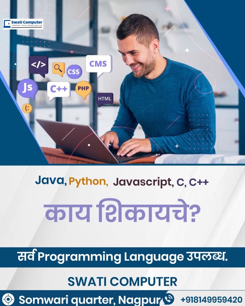 Want IT coaching in NAGPUR? | Swati Computer posted on the topic | LinkedIn Want IT coaching in NAGPUR? | Swati Computer posted on the topic | LinkedIn