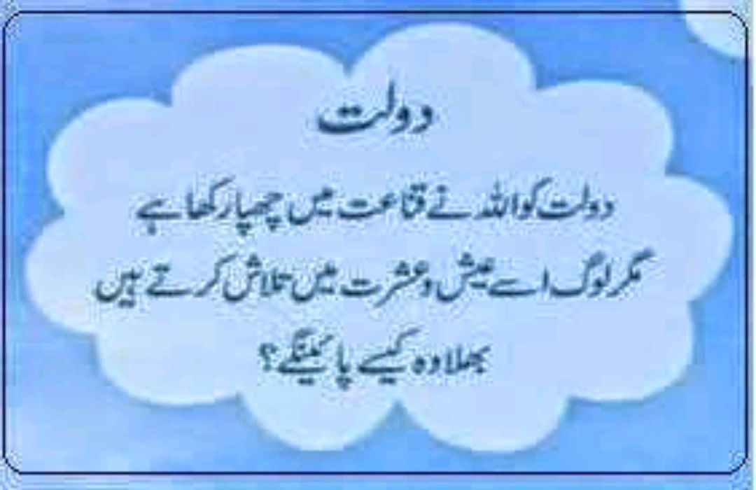 SAYYAD AKBAR posted on LinkedIn SAYYAD AKBAR posted on LinkedIn