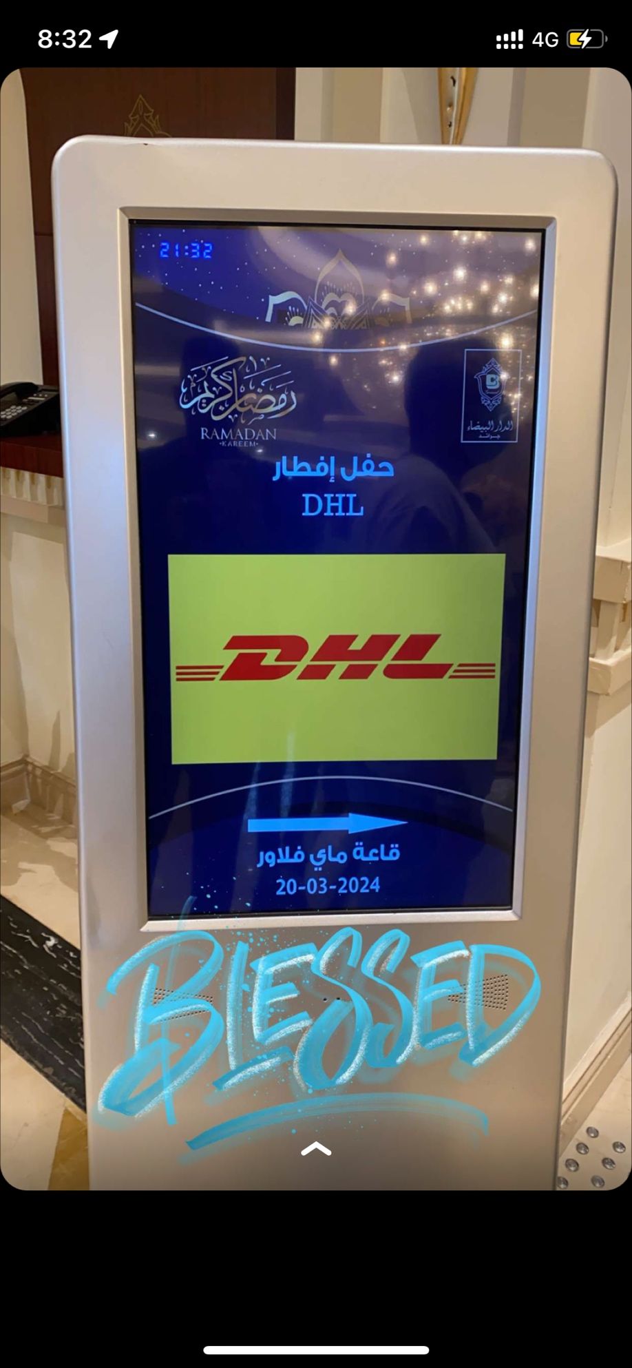 Mohammed Alsharqi on LinkedIn: #ramadan_kareem Mohammed Alsharqi on LinkedIn: #ramadan_kareem