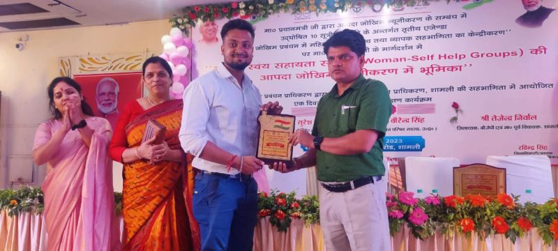 Omkar Chaturvedi on LinkedIn: 26.09.2023 को जनपद शामली प्रशासन द्वारा ... Omkar Chaturvedi on LinkedIn: 26.09.2023 को जनपद शामली प्रशासन द्वारा ...