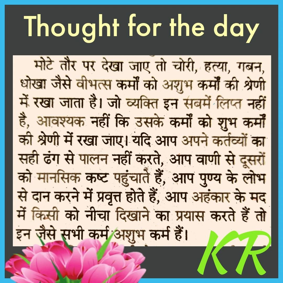 KUNDAN RATHORE on LinkedIn: Good night KUNDAN RATHORE on LinkedIn: Good night