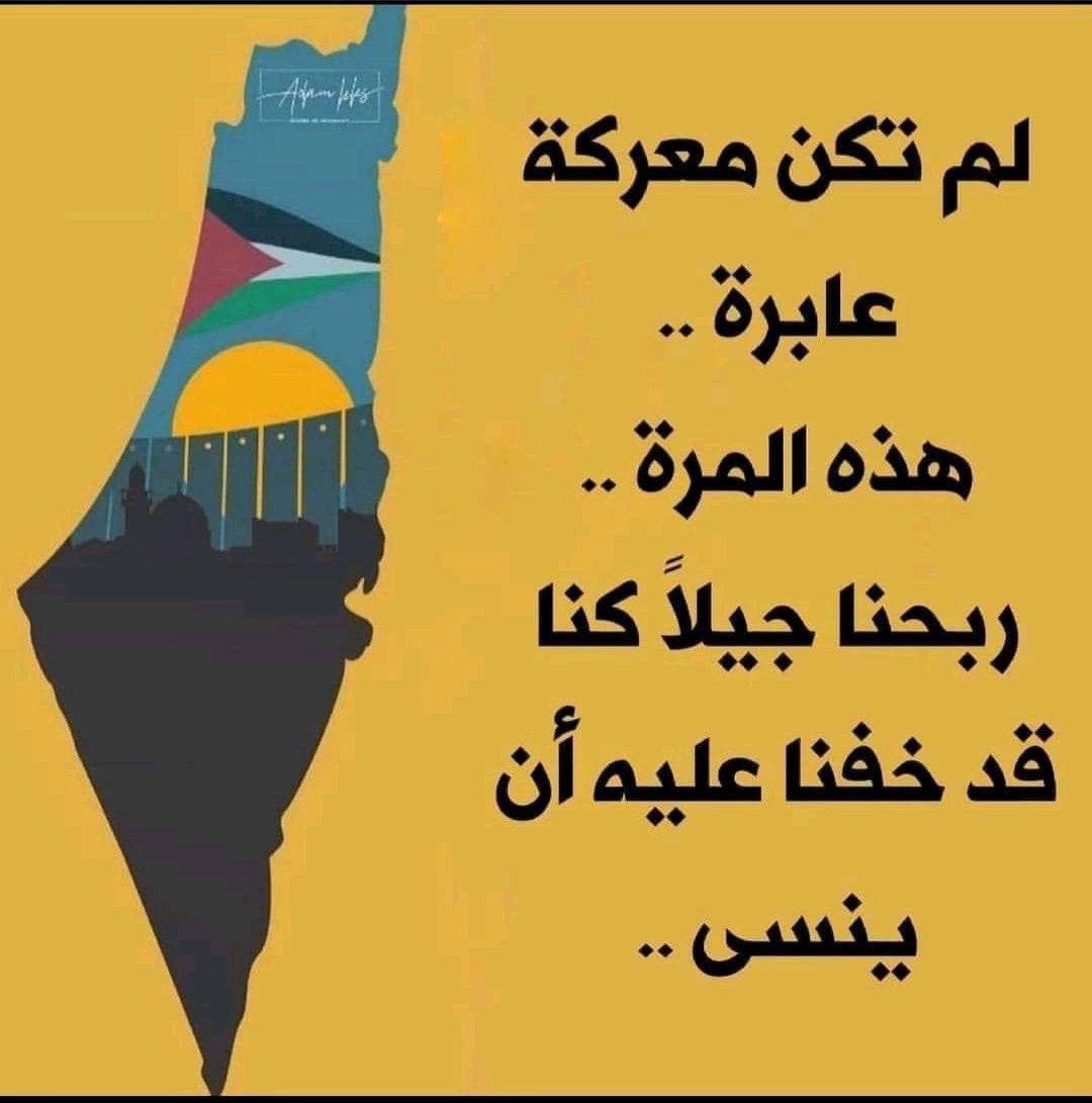 Ahmad Owais on LinkedIn: #gaza Ahmad Owais on LinkedIn: #gaza