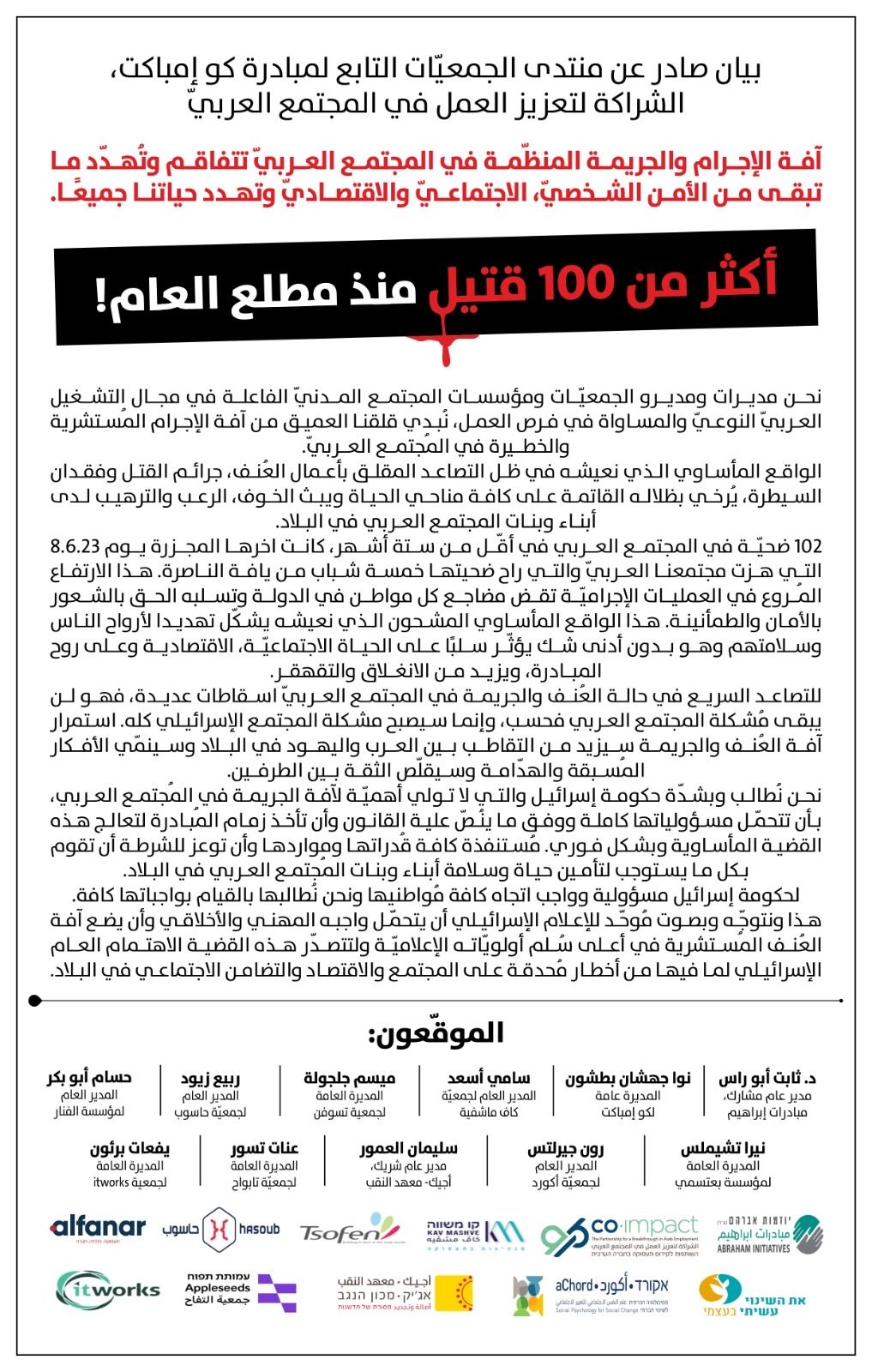 Alaa Bashiyi posted on LinkedIn Alaa Bashiyi posted on LinkedIn