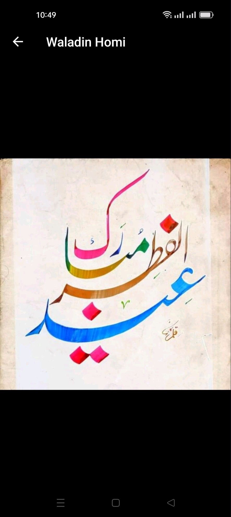 Muhammad Mumtaz Khan posted on LinkedIn Muhammad Mumtaz Khan posted on LinkedIn