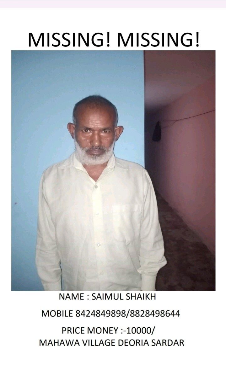 Fakaruddin Shaikh on LinkedIn: papa missing pls halp meππππ pls share video Fakaruddin Shaikh on LinkedIn: papa missing pls halp meππππ pls share video