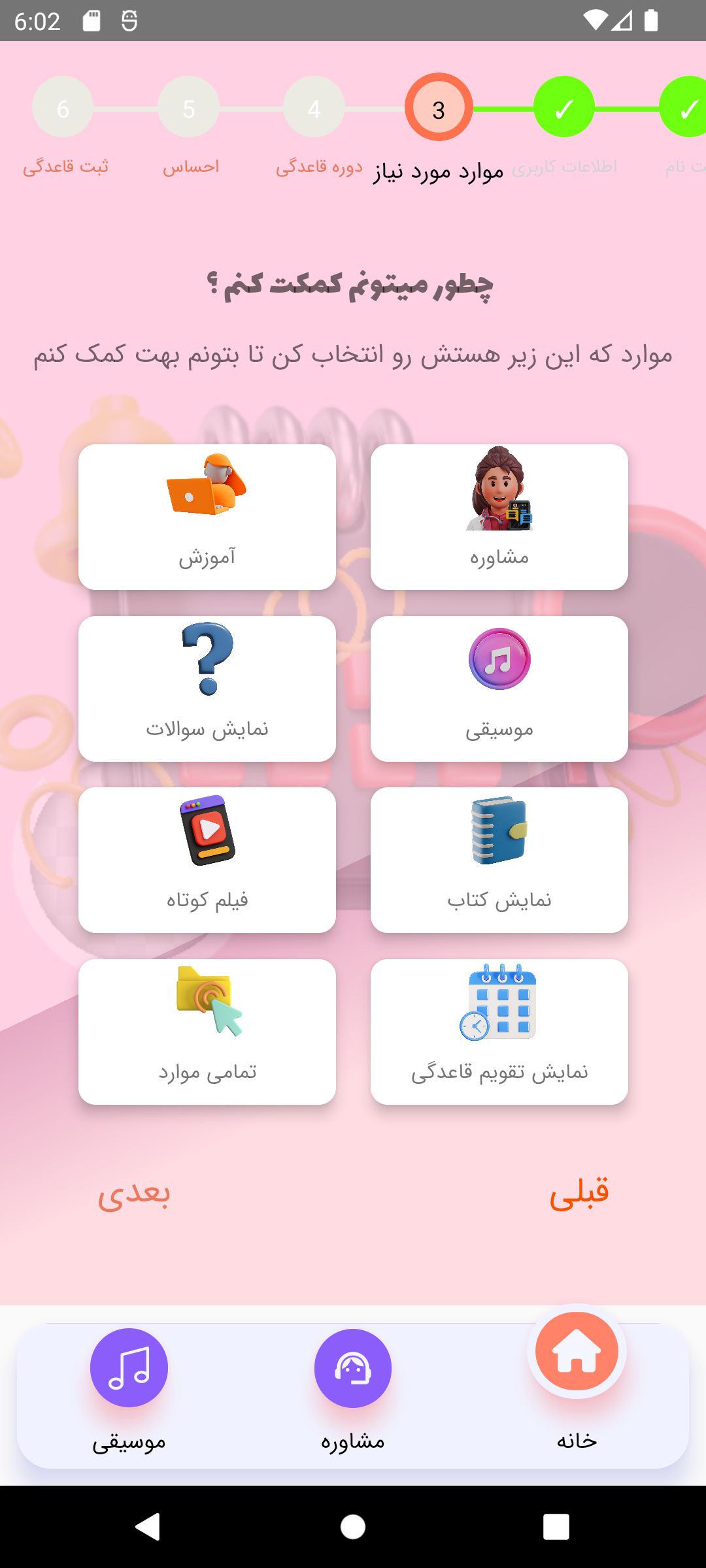 Hussain Asadi on LinkedIn: #ریکت #ریکت_نیتیو #اپلیکیشن_موبایل #اندروید ... Hussain Asadi on LinkedIn: #ریکت #ریکت_نیتیو #اپلیکیشن_موبایل #اندروید ...