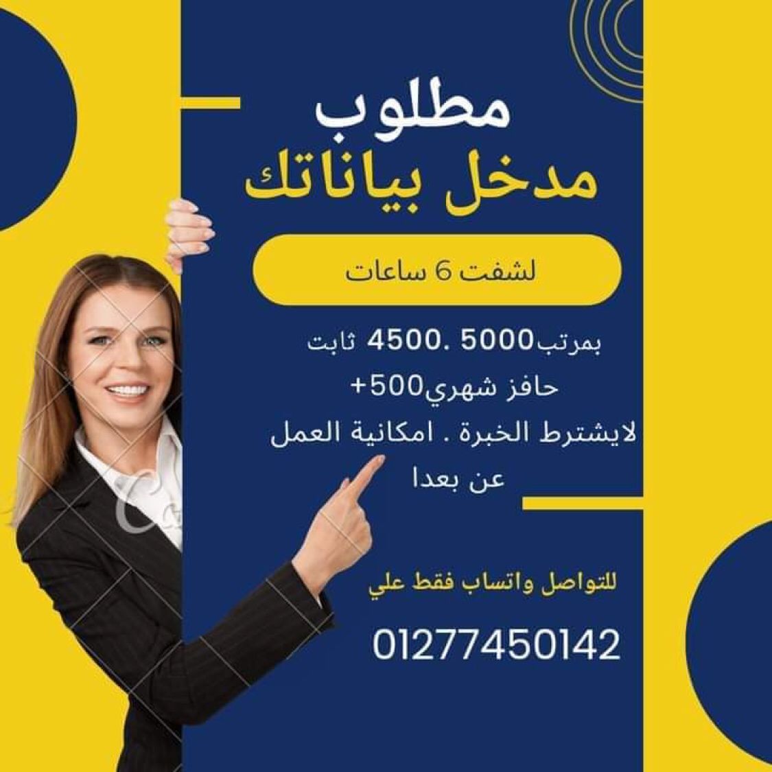Aya Mohamed posted on LinkedIn Aya Mohamed posted on LinkedIn