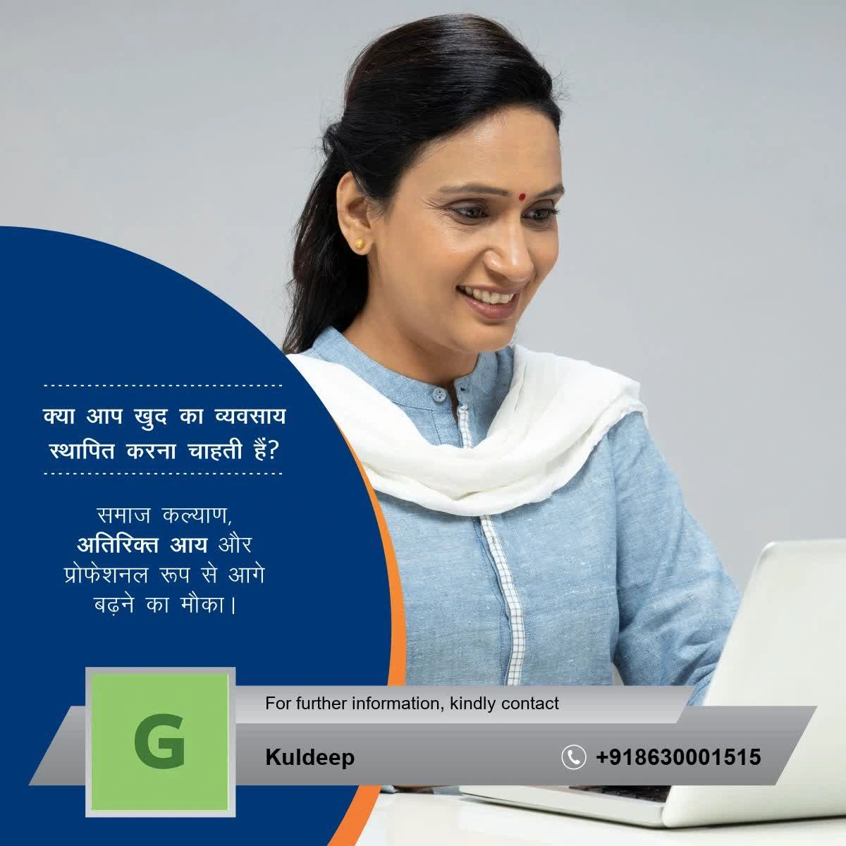 Kuldeep Kumar posted on LinkedIn Kuldeep Kumar posted on LinkedIn