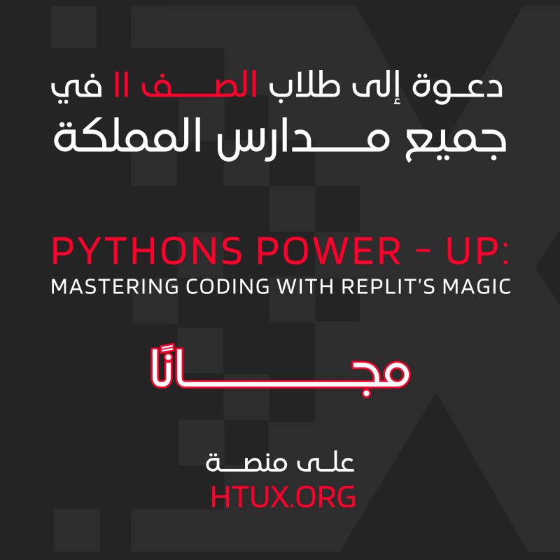 Al Hussein Technical University (HTU) على LinkedIn: تقدم جامعة الحسين ... Al Hussein Technical University (HTU) على LinkedIn: تقدم جامعة الحسين ...