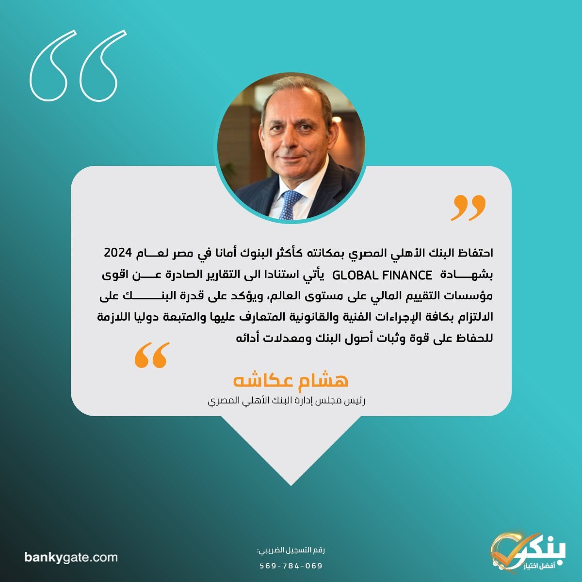 Mostafa Esmail on LinkedIn: 👏👏 Mostafa Esmail on LinkedIn: 👏👏