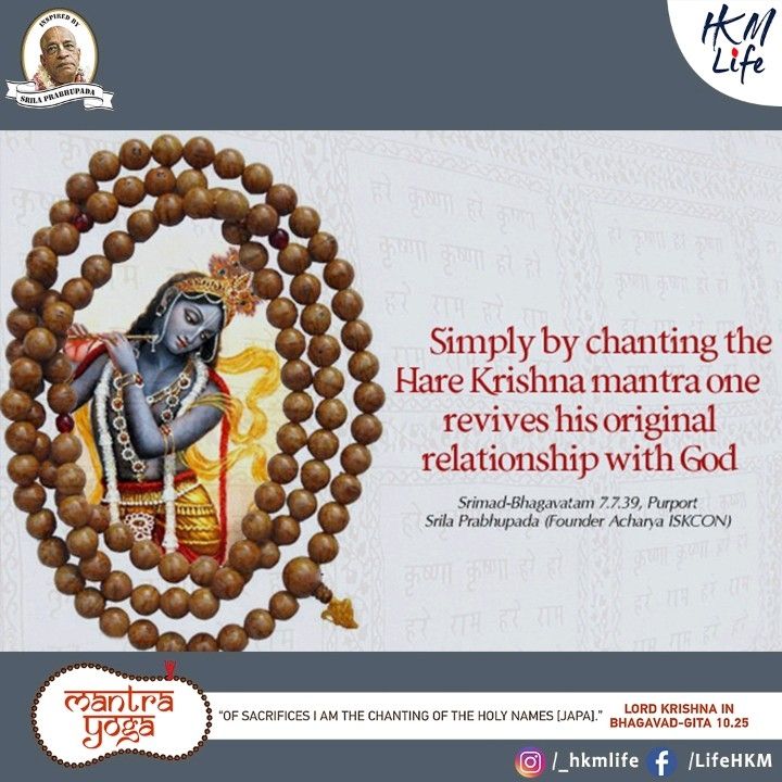 Lokesha S on LinkedIn: hare krishna Lokesha S on LinkedIn: hare krishna
