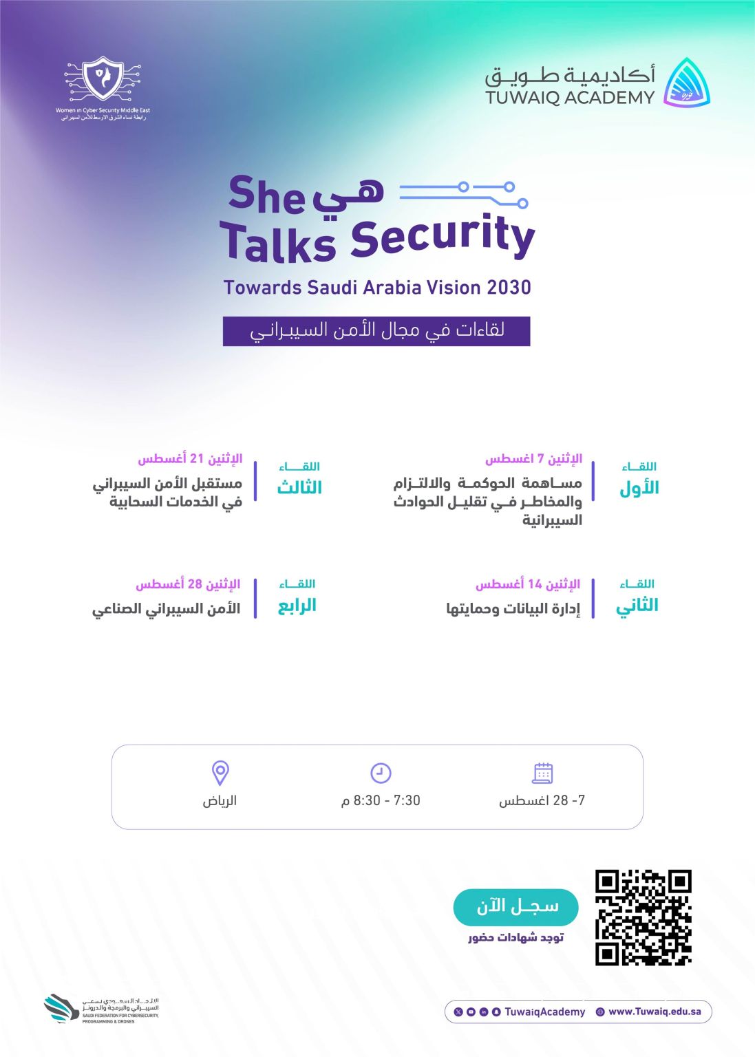 Women in Cyber Security Middle East on LinkedIn: # ... Women in Cyber Security Middle East on LinkedIn: # ...
