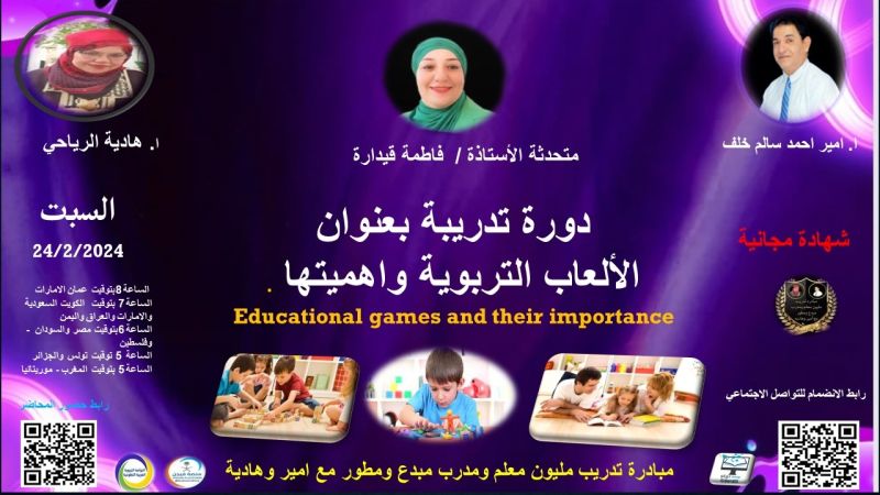Amir Ahmed Salem Khalaf posted on LinkedIn Amir Ahmed Salem Khalaf posted on LinkedIn