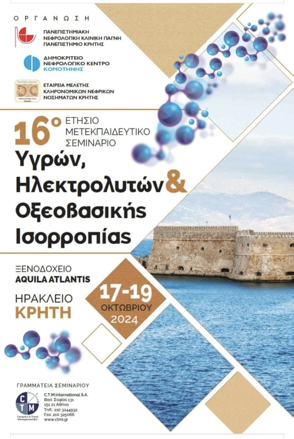 Ioannis Petrakis posted on LinkedIn Ioannis Petrakis posted on LinkedIn