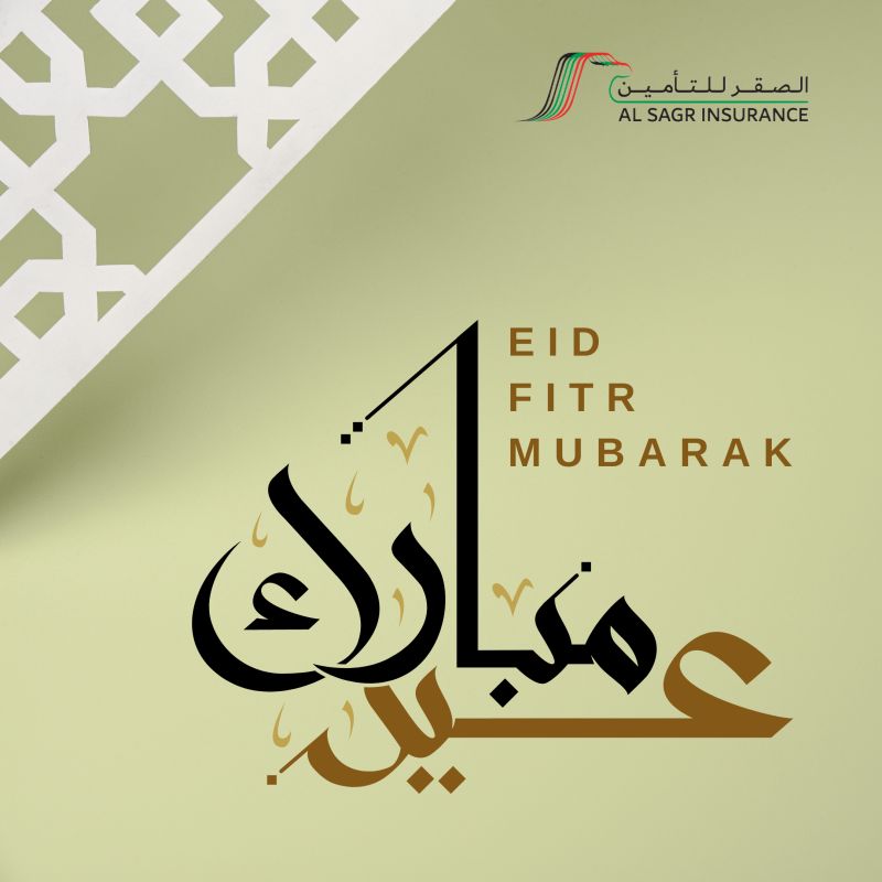 Mark Gamil, CMA cand. on LinkedIn: عيد فطر مبارك Eid Fitr Mubarak Al ... Mark Gamil, CMA cand. on LinkedIn: عيد فطر مبارك Eid Fitr Mubarak Al ...