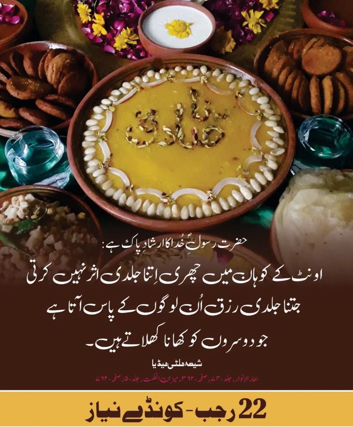 Zohaib Hassan posted on LinkedIn Zohaib Hassan posted on LinkedIn
