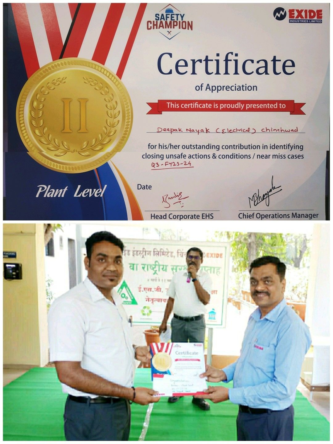 Deepak Nayak on LinkedIn: #appreciation Deepak Nayak on LinkedIn: #appreciation