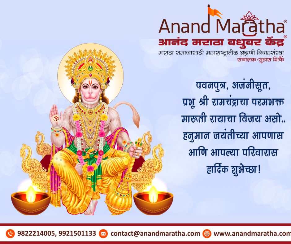 Anand maratha vadhu var suchak kendra on LinkedIn: #marathacaste # ... Anand maratha vadhu var suchak kendra on LinkedIn: #marathacaste # ...