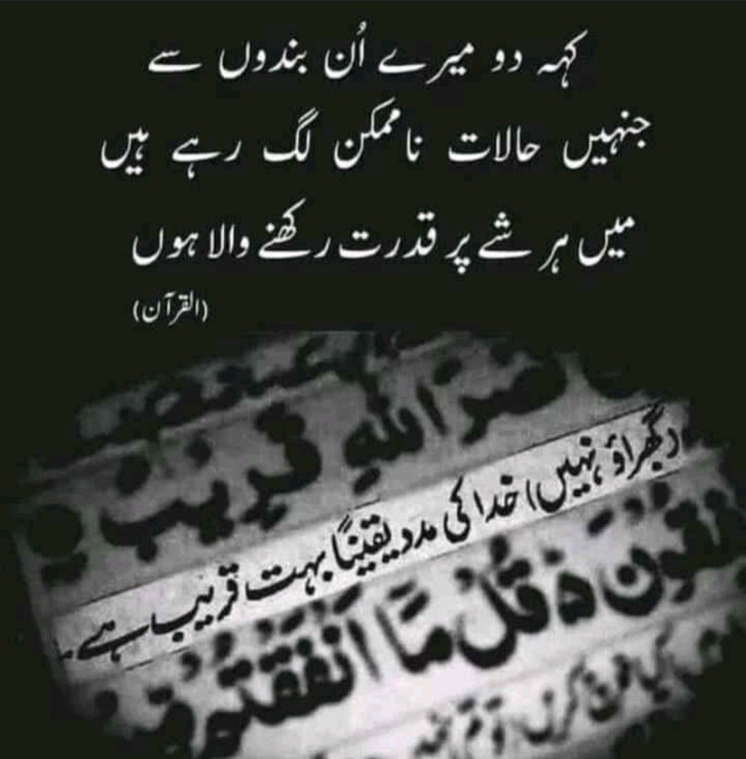 Engr. Syed Atir Iftikhar posted on LinkedIn Engr. Syed Atir Iftikhar posted on LinkedIn
