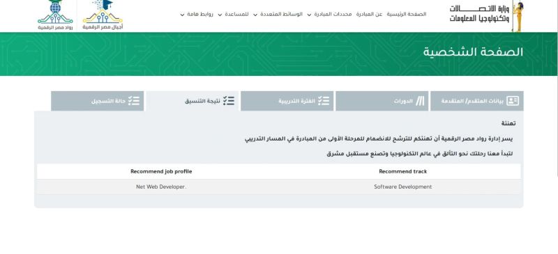 Samar Nafea on LinkedIn: #depi #mcit #dotnet | 20 comments Samar Nafea on LinkedIn: #depi #mcit #dotnet | 20 comments