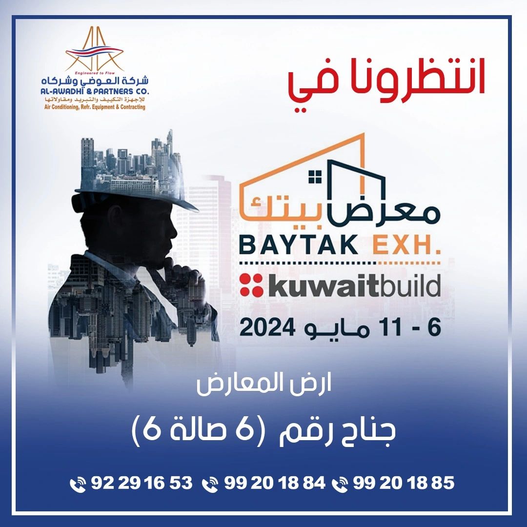 Mohammad Faheem K. on LinkedIn: #kuwaitbuild Mohammad Faheem K. on LinkedIn: #kuwaitbuild