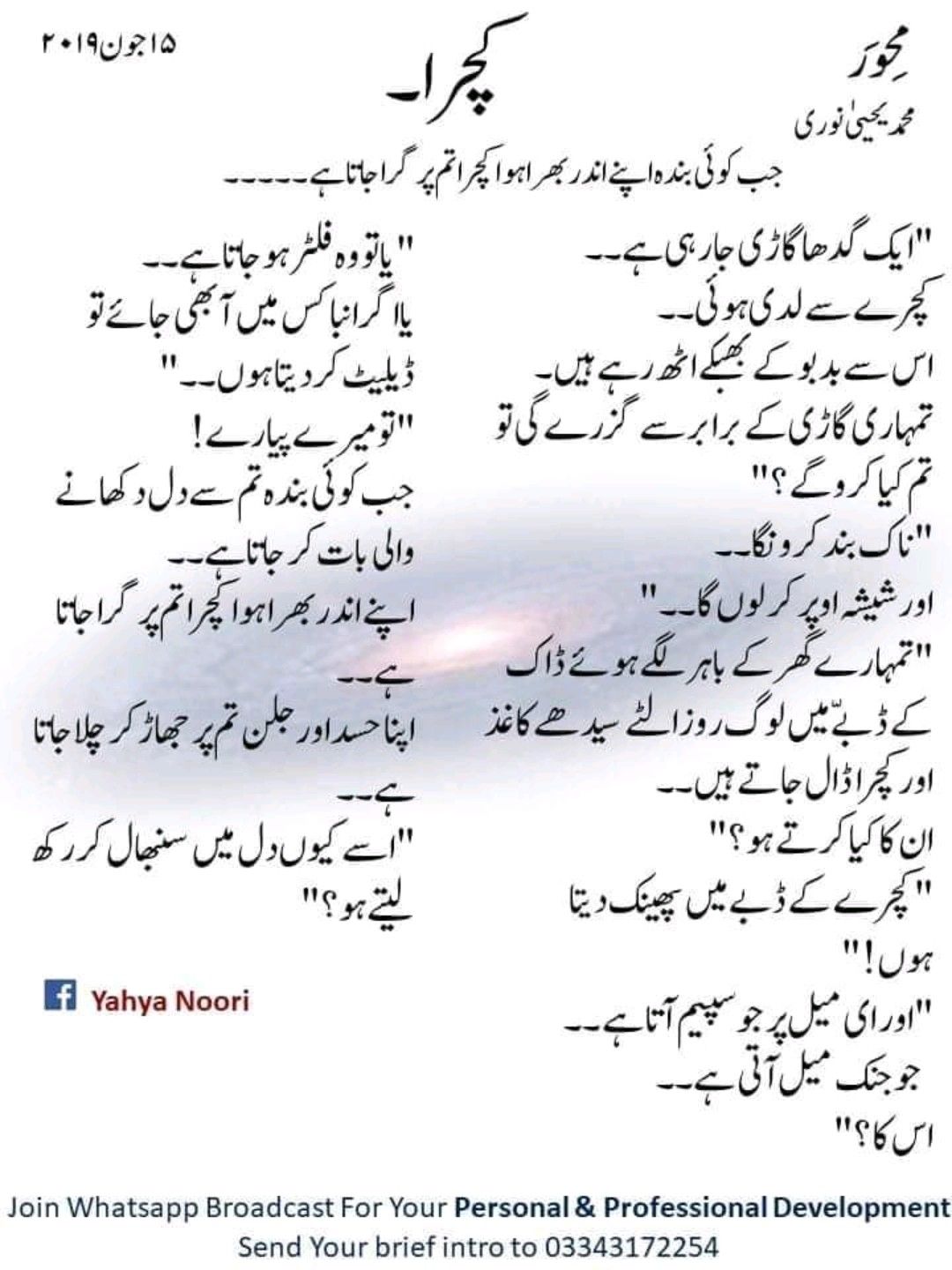 Muhammad Yahya Noori on LinkedIn: #writing Muhammad Yahya Noori on LinkedIn: #writing