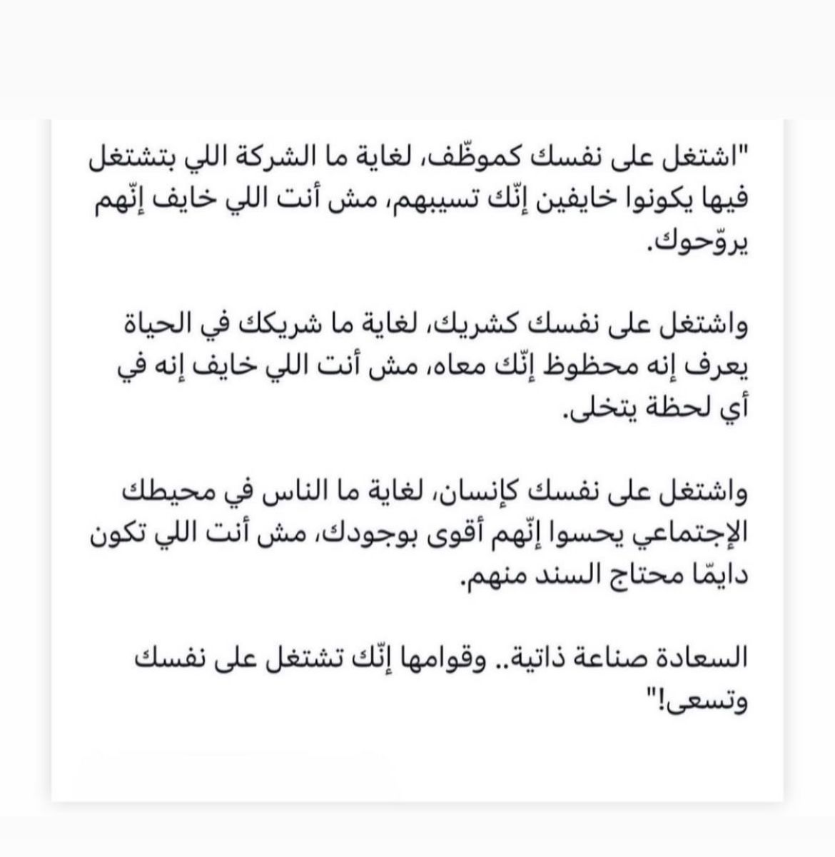 Mohamed Abdelrahman posted on LinkedIn Mohamed Abdelrahman posted on LinkedIn
