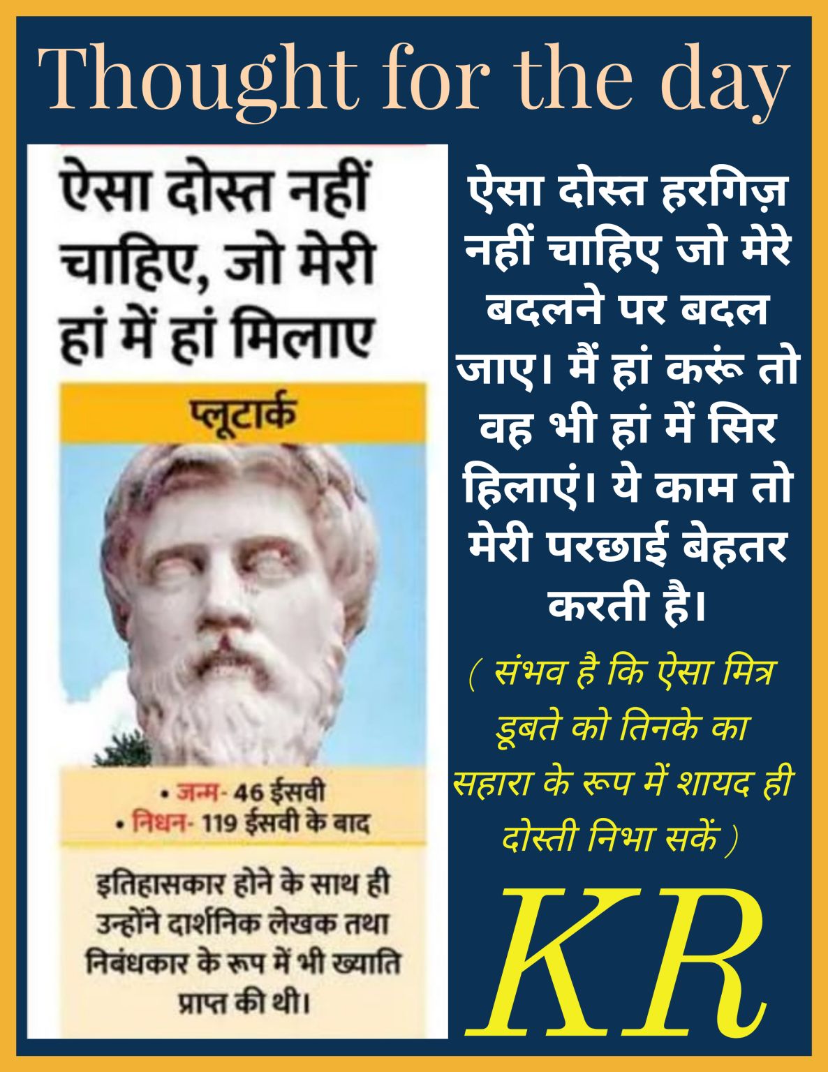 KUNDAN RATHORE on LinkedIn: Good Evening 🌃 KUNDAN RATHORE on LinkedIn: Good Evening 🌃