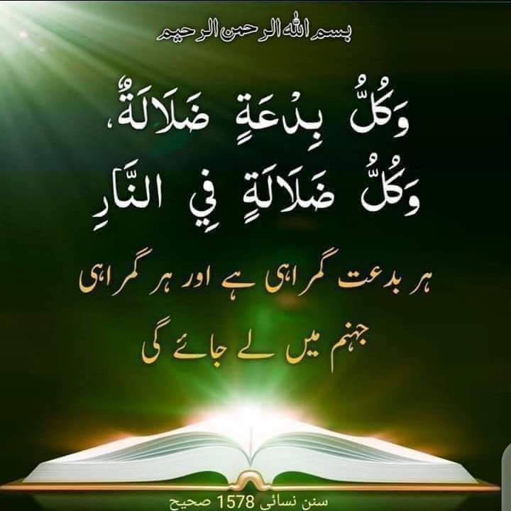 Rana Muhammad Abubakar Tahir posted on LinkedIn Rana Muhammad Abubakar Tahir posted on LinkedIn