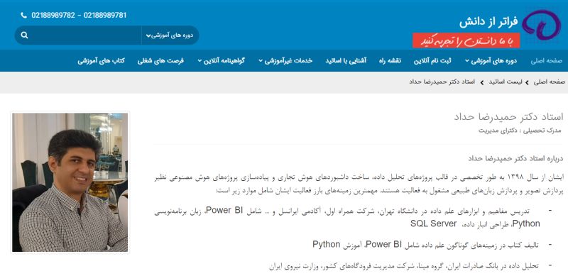 Hamidreza Haddad Ph.D on LinkedIn: #dataanalysis #python #pythonprogramming Hamidreza Haddad Ph.D on LinkedIn: #dataanalysis #python #pythonprogramming