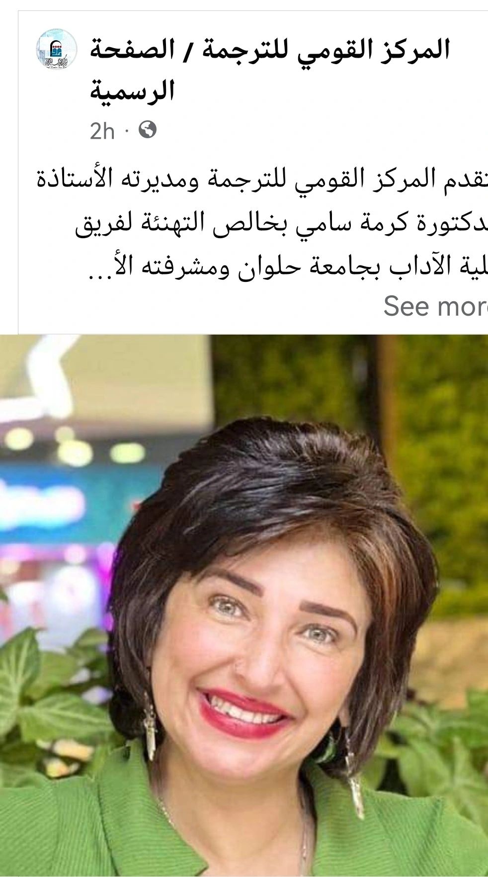 Shirin Elnawasany posted on LinkedIn Shirin Elnawasany posted on LinkedIn