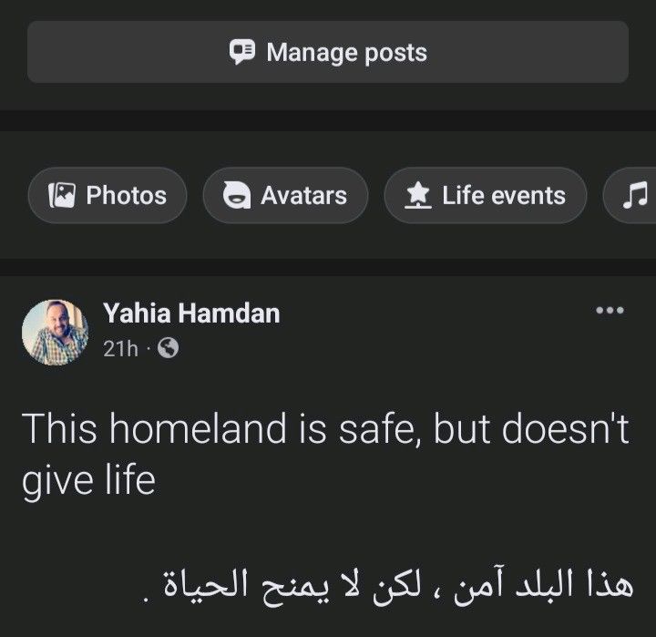 Yahia Hamdan on LinkedIn: 👌 Yahia Hamdan on LinkedIn: 👌