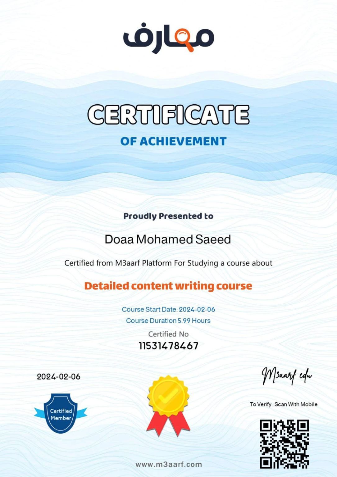 Doaa Mohamed on LinkedIn: #digital Doaa Mohamed on LinkedIn: #digital