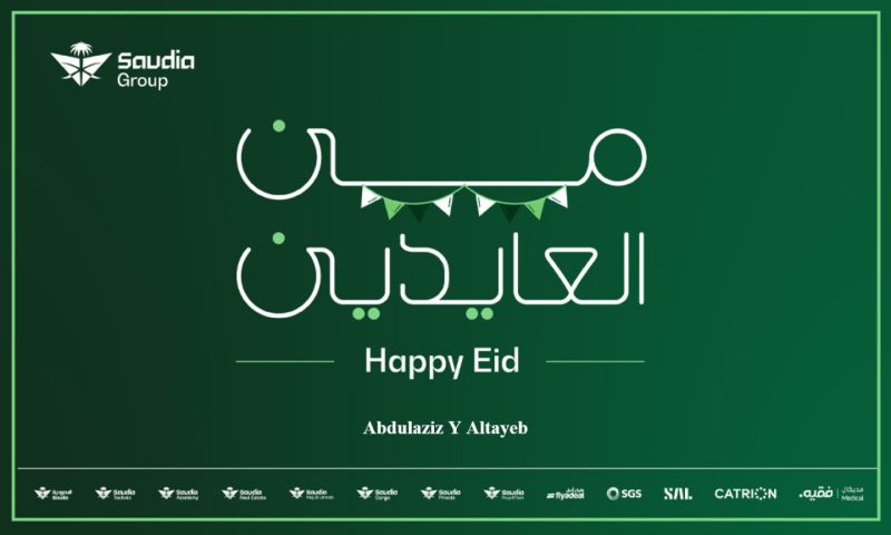 Abdulaziz Altayeb , MSc, CSCP , PMP on LinkedIn: Happy EID to all and ... Abdulaziz Altayeb , MSc, CSCP , PMP on LinkedIn: Happy EID to all and ...