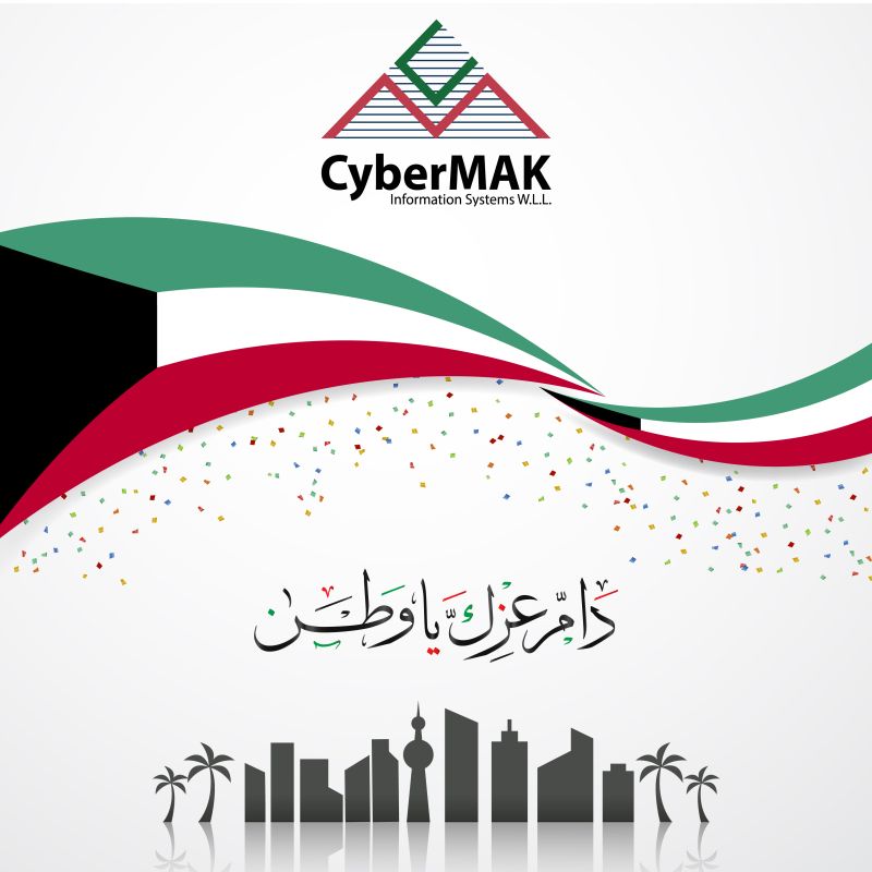 CyberMAK Information Systems W.L.L. posted on LinkedIn CyberMAK Information Systems W.L.L. posted on LinkedIn