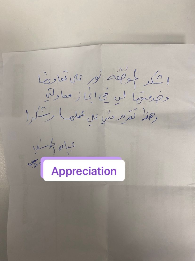 Nourhan Essam on LinkedIn: From The first month of my work, I achieved ... Nourhan Essam on LinkedIn: From The first month of my work, I achieved ...
