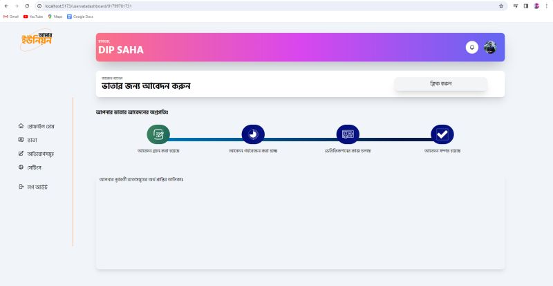Dip Saha on LinkedIn: #sveltekit #webdevelopment #projects #javascript Dip Saha on LinkedIn: #sveltekit #webdevelopment #projects #javascript