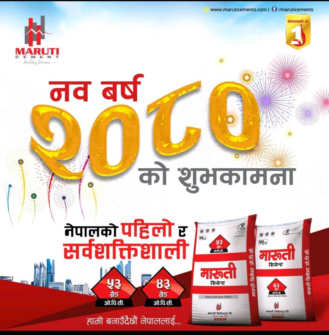 Jagat Yadav on LinkedIn: “Naya Barsa Ko Hamesha Sukh, Shanti, Samriddhi ... Jagat Yadav on LinkedIn: “Naya Barsa Ko Hamesha Sukh, Shanti, Samriddhi ...