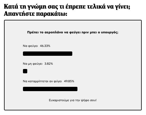 Tassos Morfis on LinkedIn: Υπουργοί, αεροπλάνα και δημόσιος διάλογος ... Tassos Morfis on LinkedIn: Υπουργοί, αεροπλάνα και δημόσιος διάλογος ...