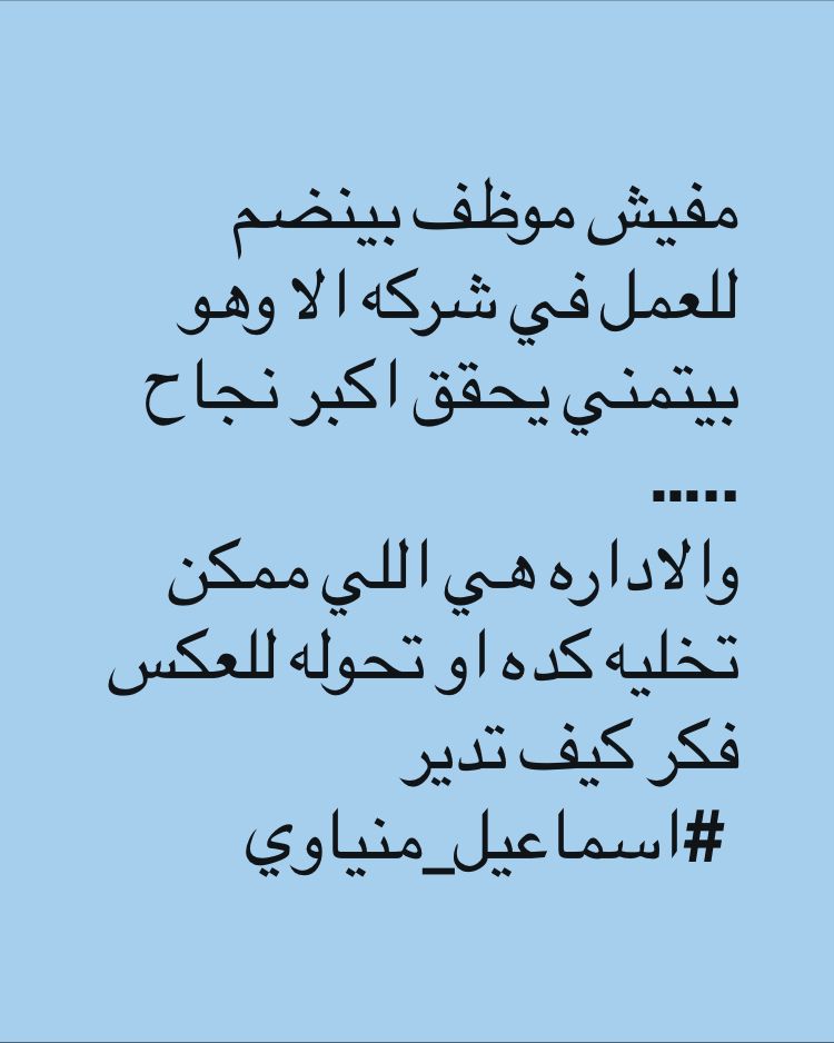 Ahmad Nouh posted on LinkedIn Ahmad Nouh posted on LinkedIn