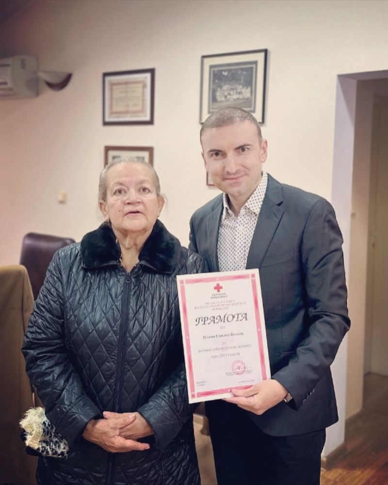 Iliyan Velkov on LinkedIn: Благодаря за признанието! 🙏 Iliyan Velkov on LinkedIn: Благодаря за признанието! 🙏