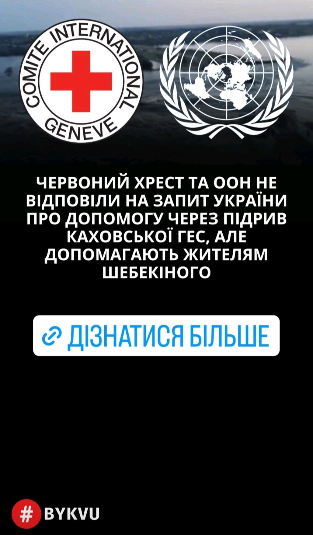 Andrii Shymko πΊπ¦π¨π¦ posted on LinkedIn Andrii Shymko πΊπ¦π¨π¦ posted on LinkedIn
