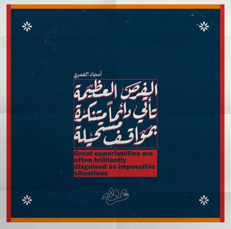 Rawan Mohamed posted on LinkedIn Rawan Mohamed posted on LinkedIn