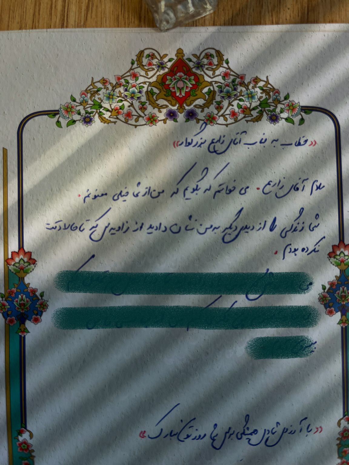 mohammad sadegh zare yekta on LinkedIn: ارزشمندی! یکی از دلایلی که با ... mohammad sadegh zare yekta on LinkedIn: ارزشمندی! یکی از دلایلی که با ...