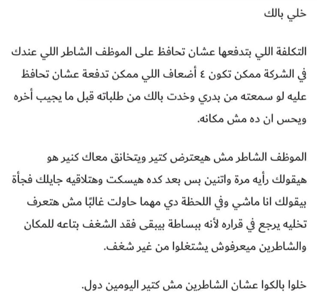 Salma Abd Al-aleem El Kholy posted on LinkedIn Salma Abd Al-aleem El Kholy posted on LinkedIn