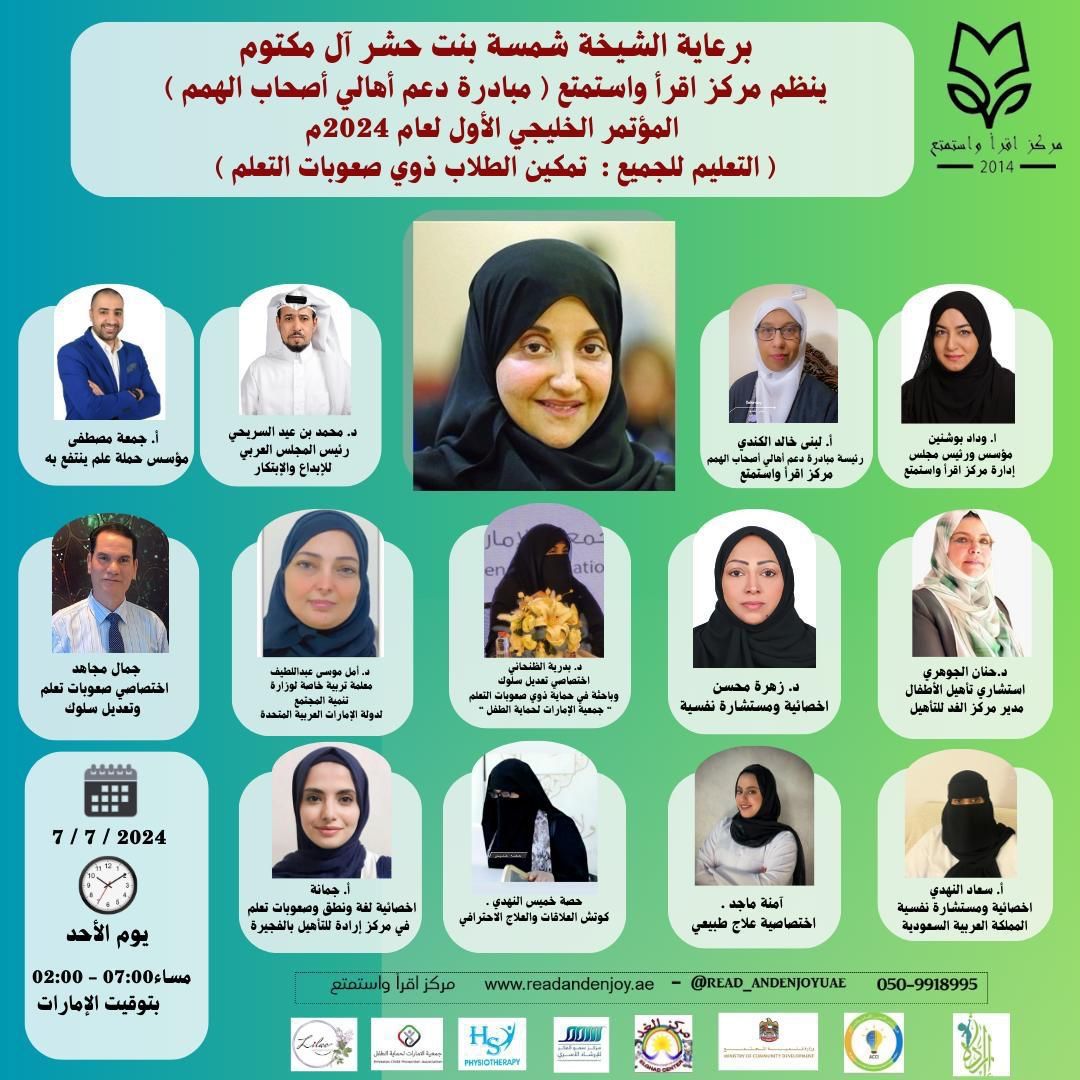 Amna Farhani on LinkedIn: #physiotherapy #pediatrics # ... Amna Farhani on LinkedIn: #physiotherapy #pediatrics # ...