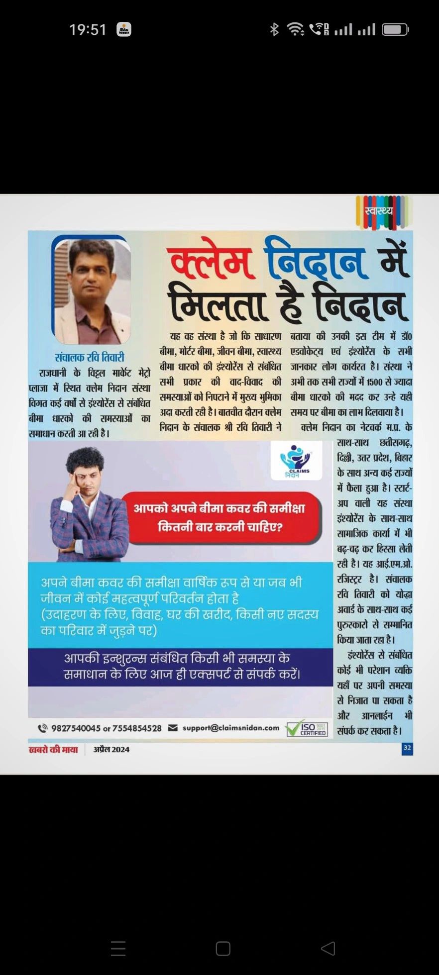 Ravi Tiwari posted on LinkedIn Ravi Tiwari posted on LinkedIn